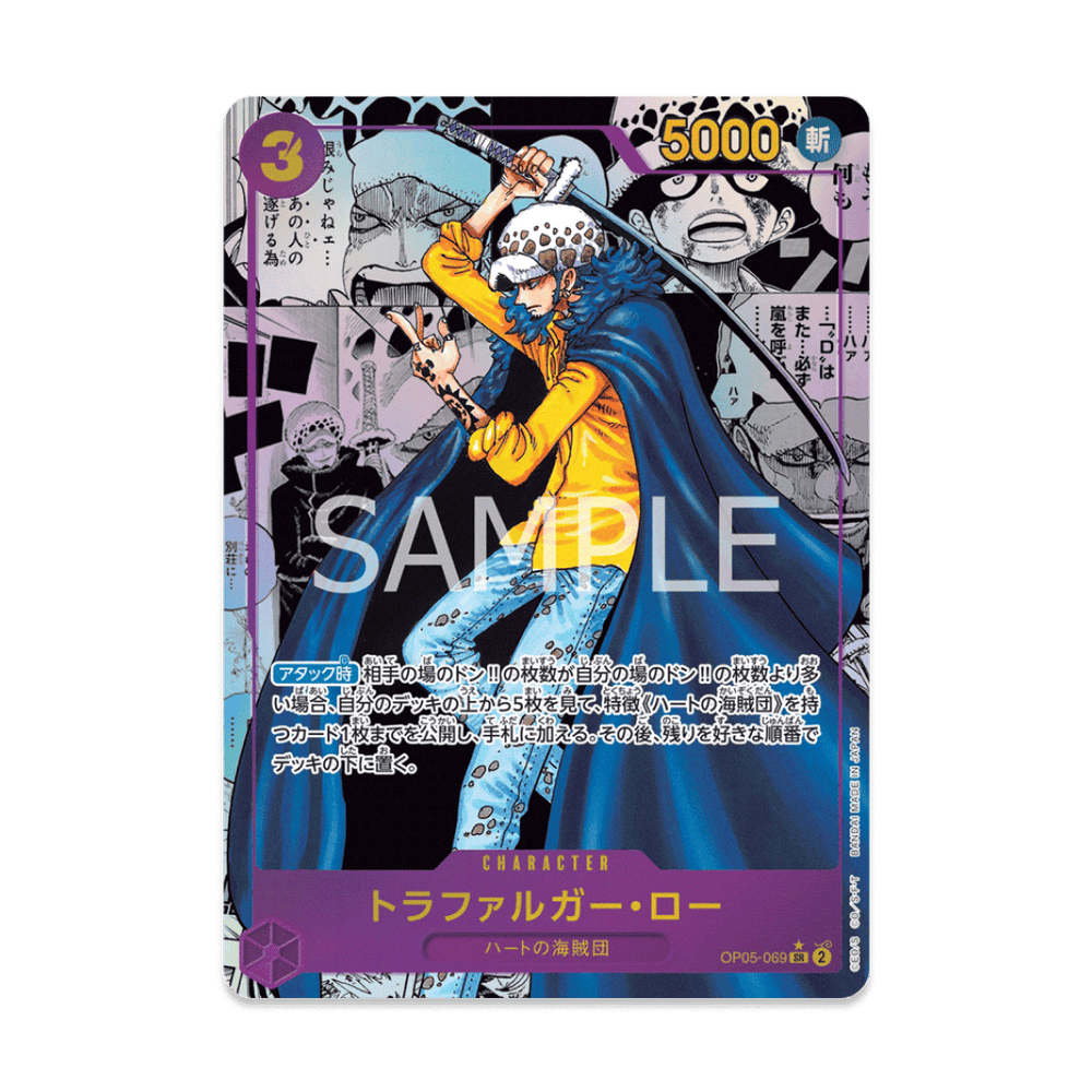 One Piece OP05 TCG Awakening of the new era Case 12 Box (JAP) - Otakura.com