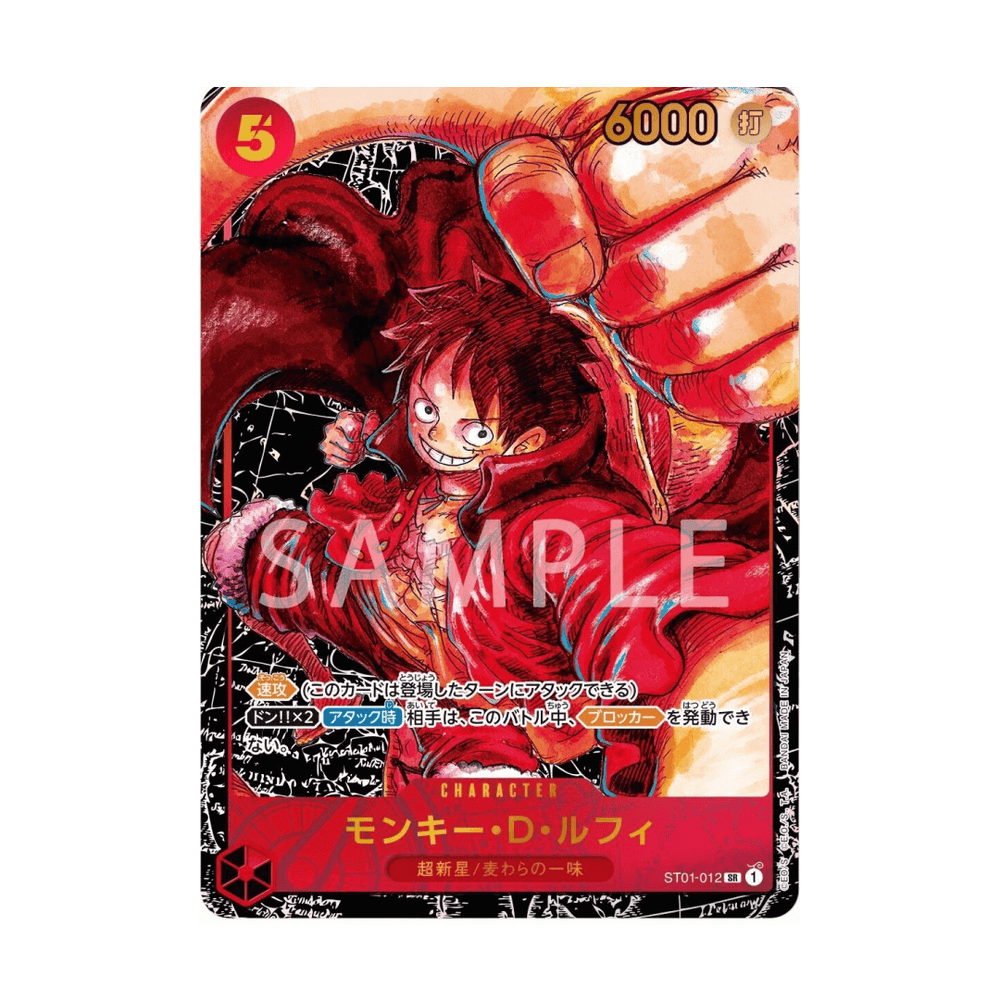 One Piece OP05 TCG Awakening of the new era Case 12 Box (JAP) - Otakura.com